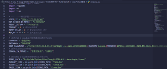 Tongji-DORM-WIFI自动登录 · Hyoung Blog