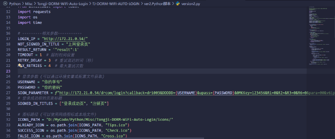 Tongji-DORM-WIFI自动登录 · Hyoung Blog